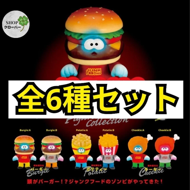 COLLEZIONE COMPLETA DI figurine Junk Foodies di tutti i 6 tipi EUR 97 ...