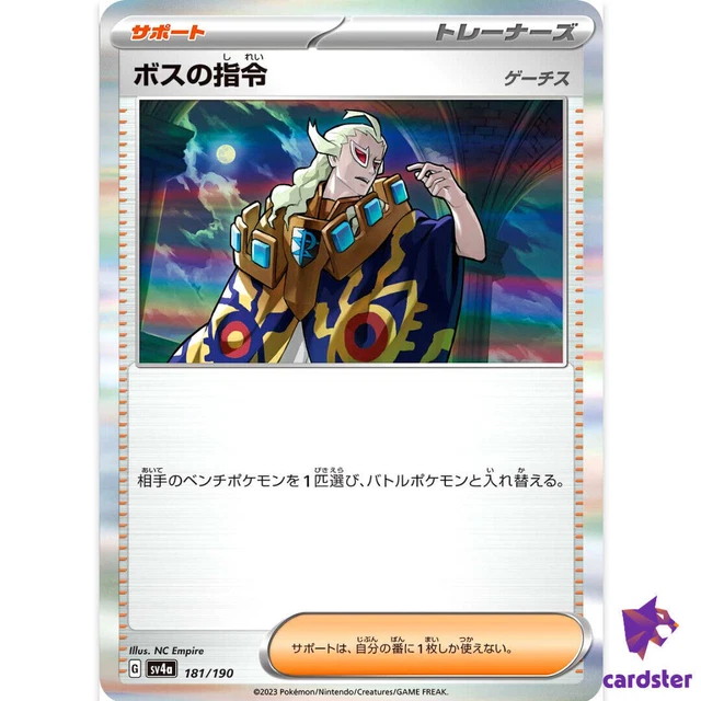 LES PATRONS COMMANDENT une carte Pokémon C 181/190 SV4a Shiny Treasure Japon EUR 2,40 - PicClick FR