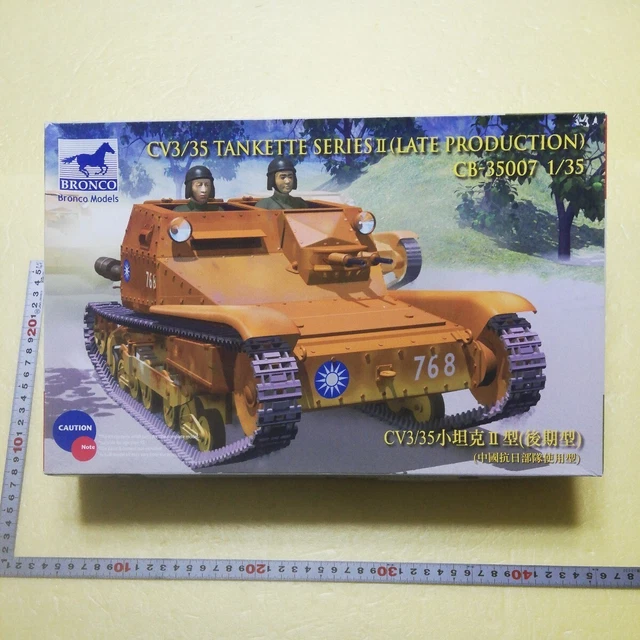 EARTH 1/35 BRONCO Cv 3/35 Light Tank Late Model China Anti-Japanese ...