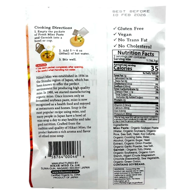 HIKARI MISO - Organic Miso Soup Tofu and Wakame 1.7oz (50.1g) x 1 pack £9.06 - PicClick UK