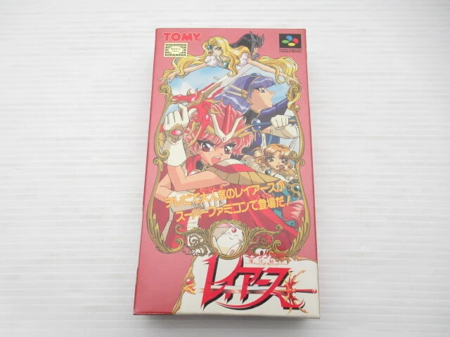 MAGIC KNIGHT RAYEARTH Super Famicom/SNES JP JEU. 9000019991604 EUR 22 ...