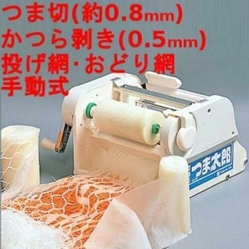 CHIBA CTM05 TSUMATARO Vegetable Slicer Peeler Katsuramuki Turning ...