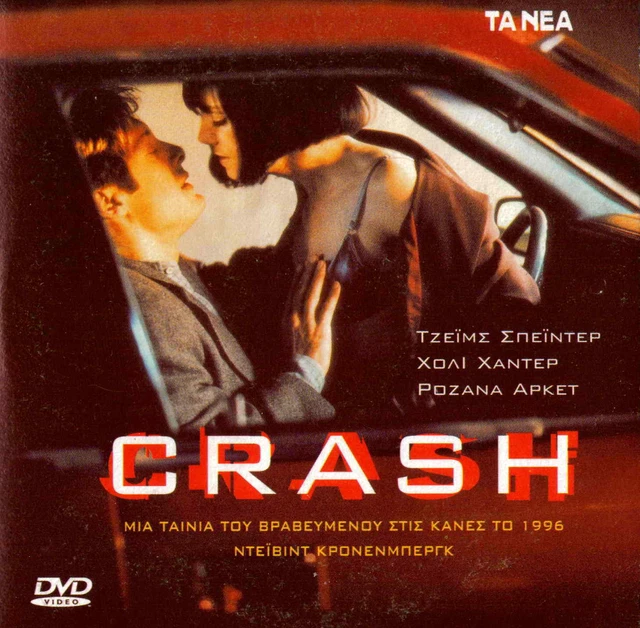 CRASH (JAMES SPADER, Holly Hunter, Elias Koteas, R. Arquette ...