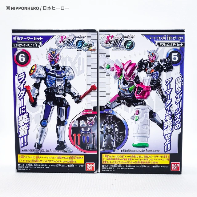 SO-DO KAMEN RIDER Zi-O HIBIKI ARMOR Body & Armor Action Figure Set ...