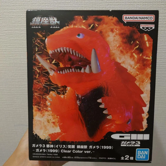 FIGURINE GAMERA 3 Evil God Awakening Enshrined Beast F/S-411 du Japon ...