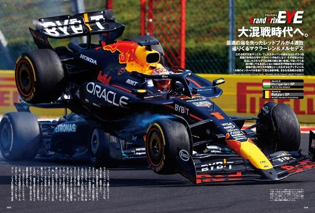 F1 BREAKING NEWS 2024 September Issue Vol.8 13Th Hungarian Gp 14Th ...