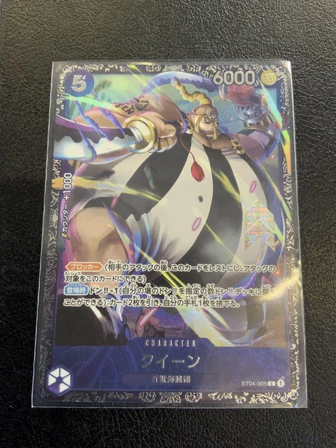 ONE PIECE CARD Game Queen ST04-005 C Flagship Battle Promo Parallel 2023 EUR 89,10 - PicClick FR