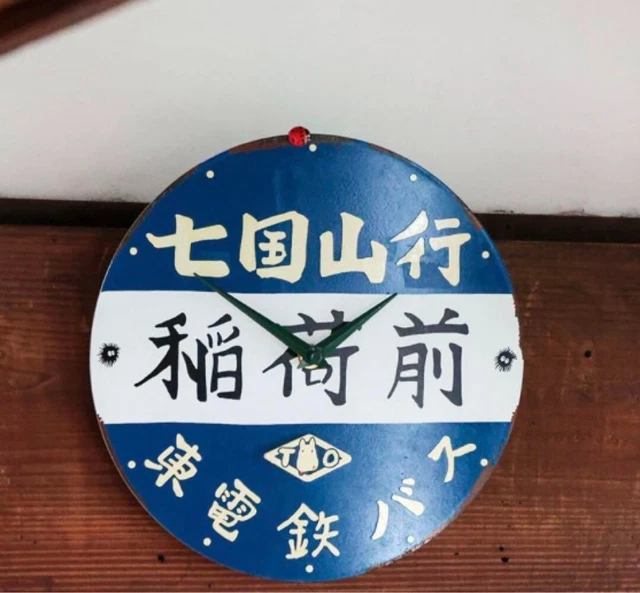 MY NEIGHBOR TOTORO Bus Stop Sign Clock wall clock Studio Ghibli 2023 ...