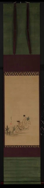 SHITOMI - PERGAMENA giapponese da appendere del periodo Kangetsu Mid ...