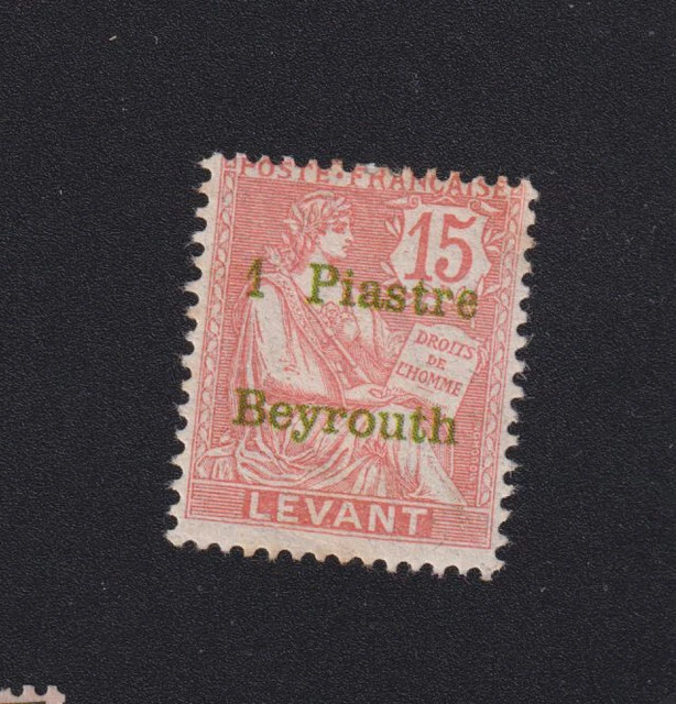 TIMBRE DU LEVANT, N° 27, 1 Piastre 20 sur 15 c Mouchon gomme avec ...