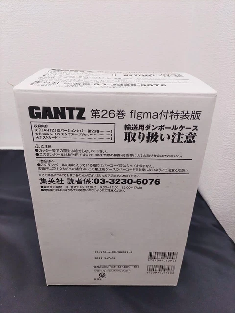 GANTZ REIKA SUIT figma SP-005 Action Figure with Comics Vol.26 NEW $280 ...