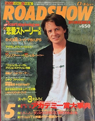 ROADSHOW 1991.VOL MAY Cover Michael J. Fox japanese magazine £225.02 ...