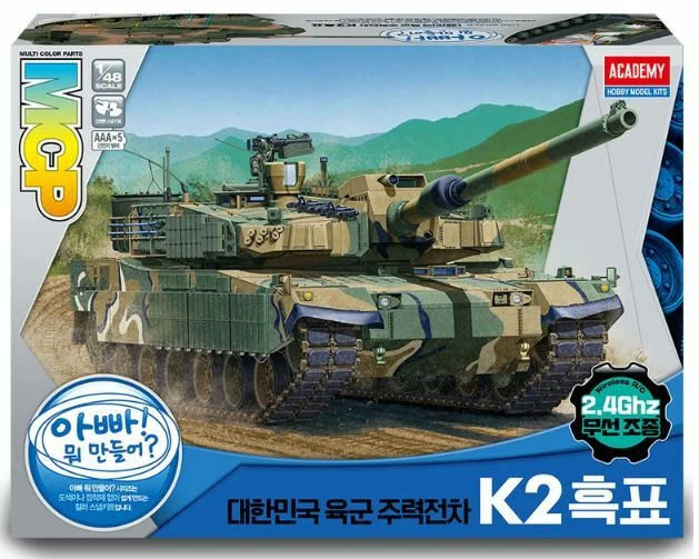ACADEMY ROK ARMY K2 Black Panther Scout Tank Plastic model kit 1/48 ...