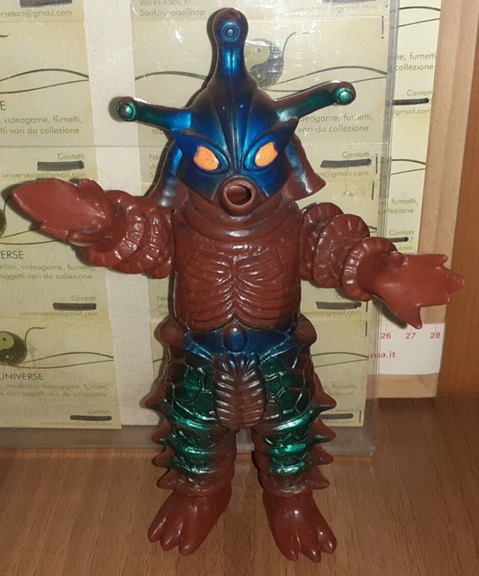 KAIJU TOY SENTAI TOKUSATSU ULTRAMAN,MONSTER HIPPORITO,MADE JAPAN BANDAI ...