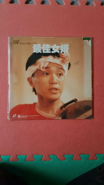 HONG KONG LASERDISC "faithfully yours" eng subs combined shipping ...