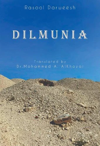 DILMUNIA DA DARWEESH, Rasool, Nuovo Libro ,Gratuito & , (Libro IN ...