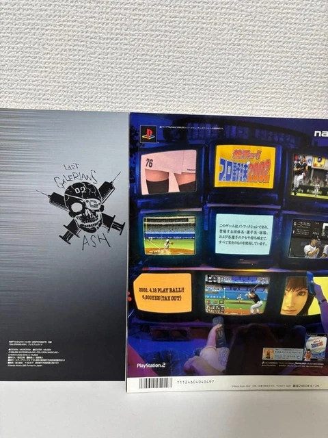 DENGEKI PLAYSTATION NUMÉRO d'avril 2002 avec Galleons : Ash PS2 Gaming ...