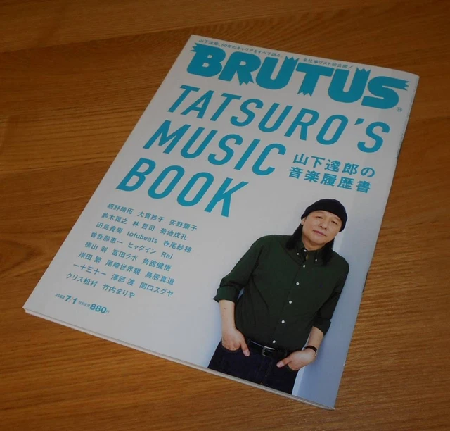 BRUTUS 1 2022 Tatsuro Yamashita Resume Haruomi Hosono Taeko Onuki BKiko ...