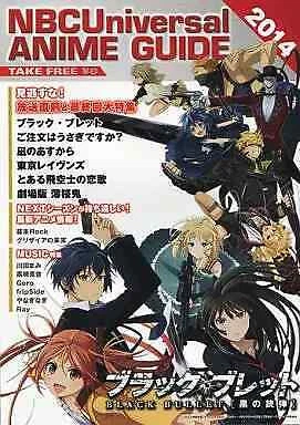ANIME MOOK PC Smartphone Game Book Nbcuniversal Guide 2014 £35.29 ...
