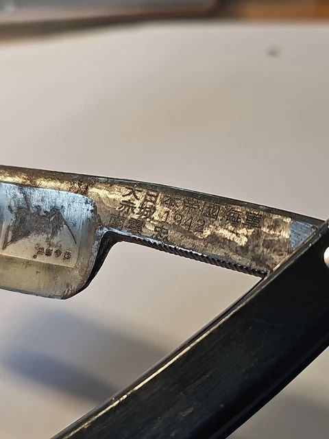 WW2 JAPANESE IMPERIAL Navy 1942 Tadasi Nagumo straight razor £165.00 ...