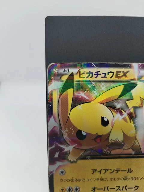 *RARE* POKEMON PIKACHU EX 008/027 CP2 Legendary Shiny 1st ED Japanese Card *HP* EUR 18,36 ...