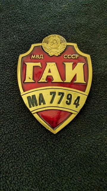 VINTAGE BADGE TRAFFIC Police USSR Soviet Union Very Good Condition $25. ...