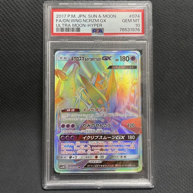 CARTE POKEMON PSA10 Dawn Wings Necrozma GX HR 074/066 sm5m Japonaise EUR 152,72 - PicClick FR
