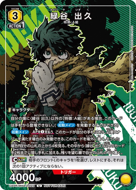 UNION ARENA CARD UAPR/MHA-2-023 Izuku Midoriya C UAPR JAP PREORDER EUR 1,70 - PicClick IT