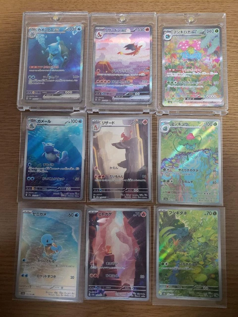 CARTE POKEMON 151 Charizard Vénusaure Blastoise ex SAR AR Set Japonais 9 Set EUR 264,60 ...