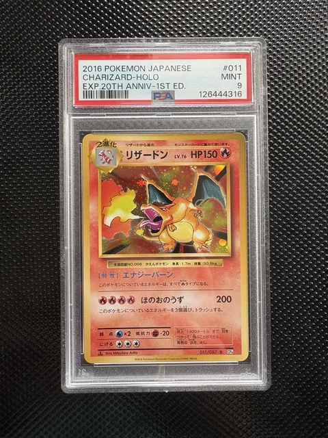 PSA 9 CHARIZARD 011/087 Holo 20th Anniversary CP6 Japanese 1st Edition ...