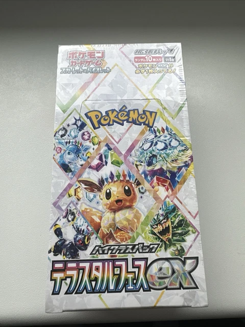 POKEMON TERASTAL FESTIVAL ex Booster Display SV8A JP (Prismatische ...
