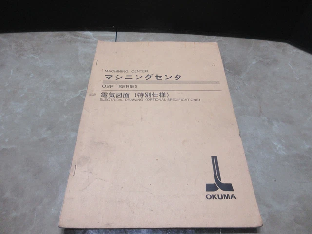 OKUMA MC-500H/600H USINAGE Centre Osp Séries Électrique de Dessin EUR ...