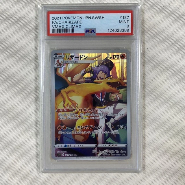 POKÉMON CARD PSA9 Charizard VMAX Climax 187/184 , One Owner, Not Guaranteed $154.21 - PicClick AU