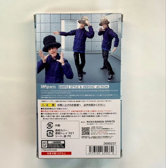 S.H.FIGUARTS JAMIROQUAI JK Action Figure Premium Bandai Spirits Jay Kay ...