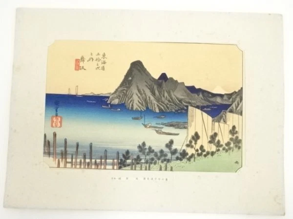 HIROSHIGE UTAGAWA FIFTY-THREE Stations Of The Tokaido Maisaka Handrail ...