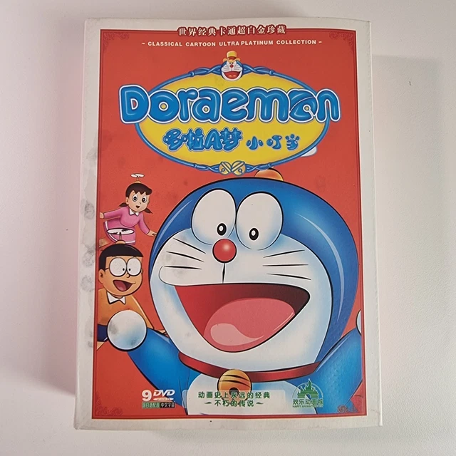 DORAEMON ULTRA PLATINUM Collection 9 DVD set Disney Rare Complete $39. ...