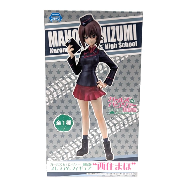GIRLS UND PANZER der Film Maho Nishizumi PM Figure Official Merch SEGA ...