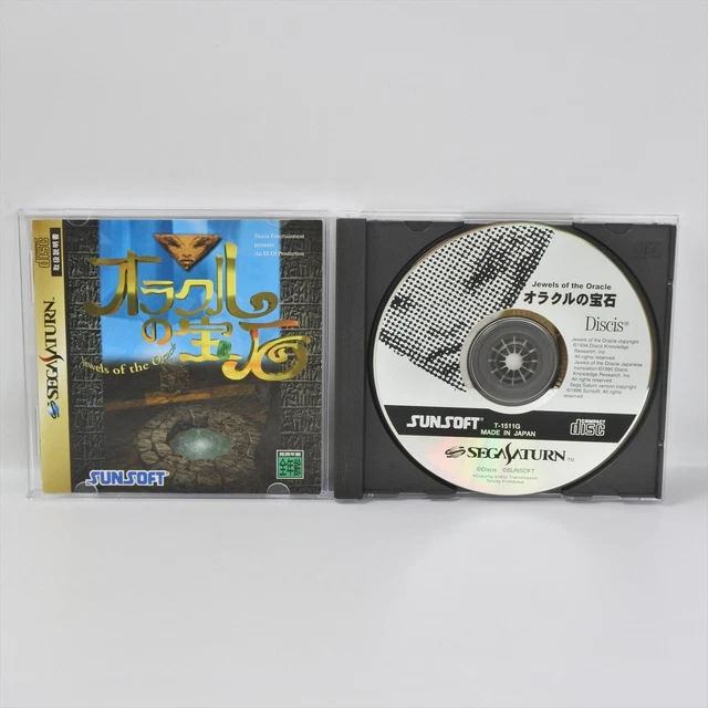 JEWELS OF THE ORACLE Sega Saturn ss $20.00 - PicClick
