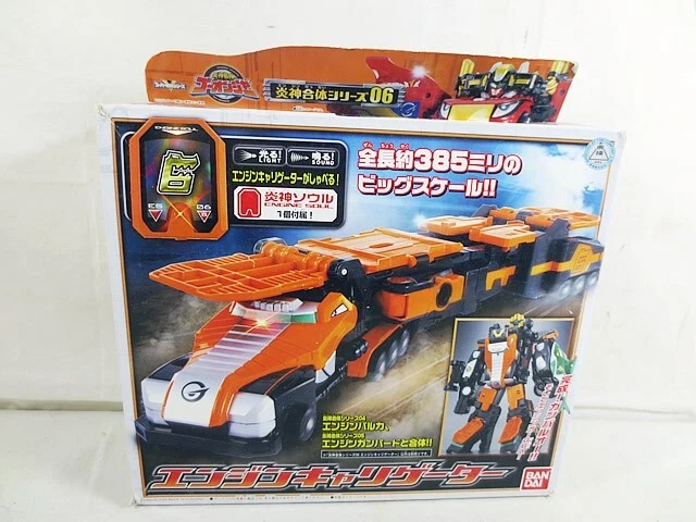 MOTORE POWER RANGERS Sentai Go Onger DX Engine Soul Zord Toy Engine ...