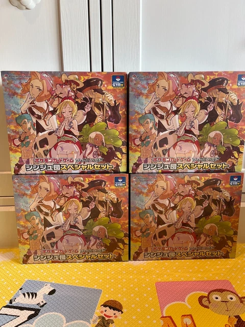 POKEMON CARD TCG Japan Vstar Universe Special Set Pearl Clan Sealed IN ...