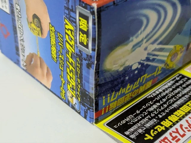 BEYBLADE DRAGOON S Corolla Limited Urborg 2 Bakuten Shoot TAKARA $262. ...