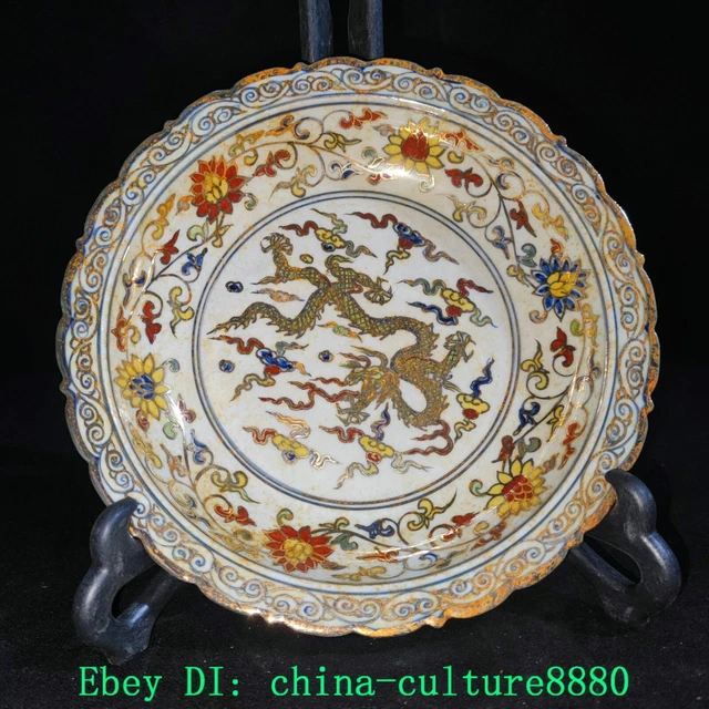8.2 &MING DAI Chenghua en porcelaine multicolore plaqué or Dragon Beast ...