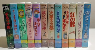 STUDIO GHIBLI ANIME VHS Collection Cassette Complete Full Set 12pcs ...