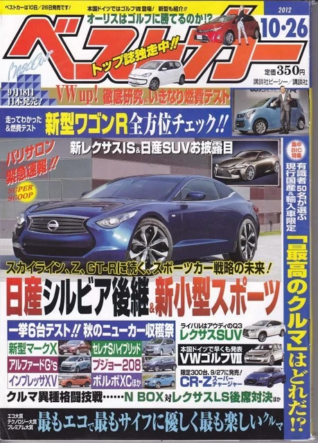 BEST CAR 2012-10-26 Issue, Kodansha BC (Magazine) $37.44 - PicClick