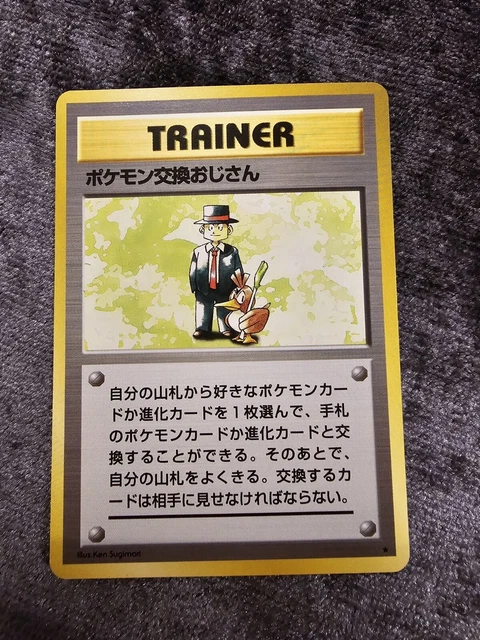 NEAR MINT! JAPANESE Pokemon Trader (77/102) Base Set Pokemon Card! The ...