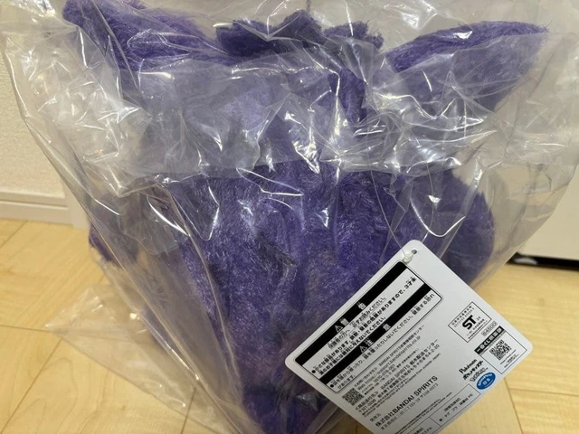 POKEMON GENGAR PELUCHE Ichiban Kuji Tipo Ghost 25 cm Premio Morbido da ...