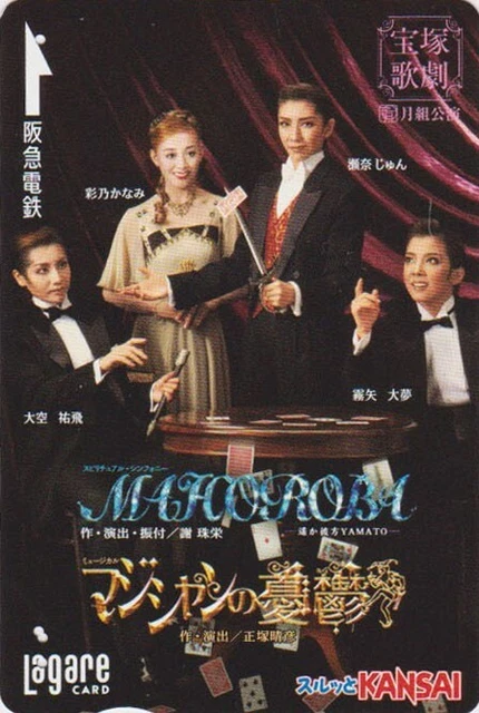 RARE CARTE JAPON - TAKARAZUKA REVUE - MAHOROBA - Music Musical JAPAN Kansai card EUR 1,50 ...