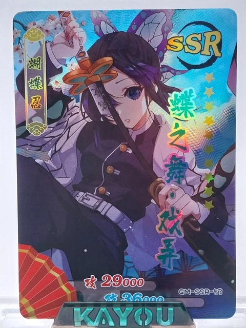 SHINOBU | DEMON Slayer Kimetsu no Yaiba Anime | Super Rare Chrome Card ...