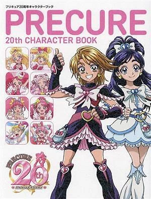 PRECURE 20TH ANNIVERSARY Character Book/Supervised By Toei Animation £ ...