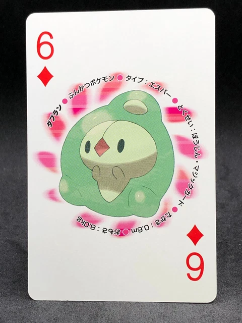 DUOSION DOUBLAN MITOSIS Pokemon Blanc Nintendo Jouer Carte Jeu Japon ...